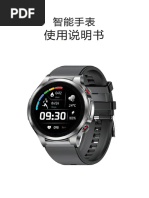 User Manual Smart-Watch | PDF | Smartwatch | Smartphone