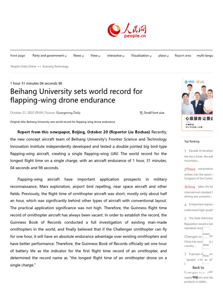 Beihang University Sets UAV Flight Record | PDF | Unmanned Aerial ...