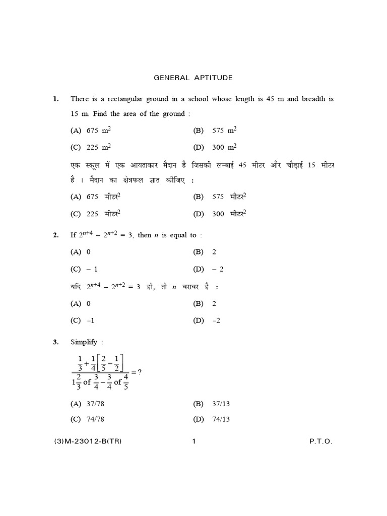Basic Computer | PDF | Central Processing Unit | Byte