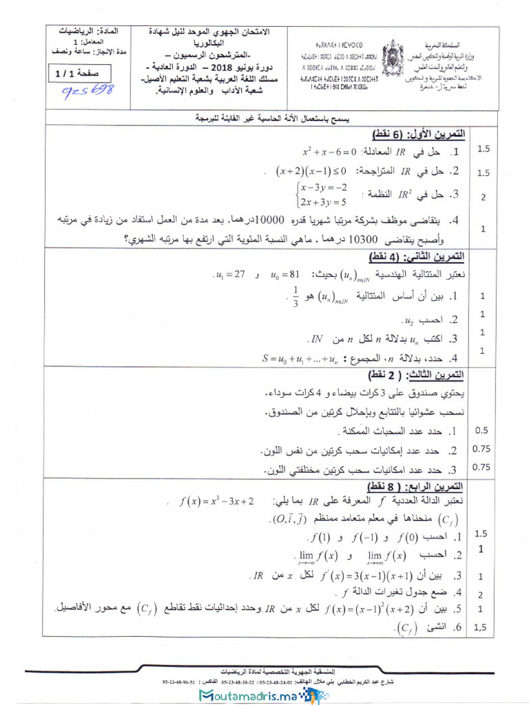 Examens 1bac Beni Mellal Khenifra Maths 2018 | PDF