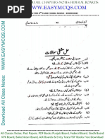 9th Islamiat New Book Notes - English | PDF | Quran | Islam