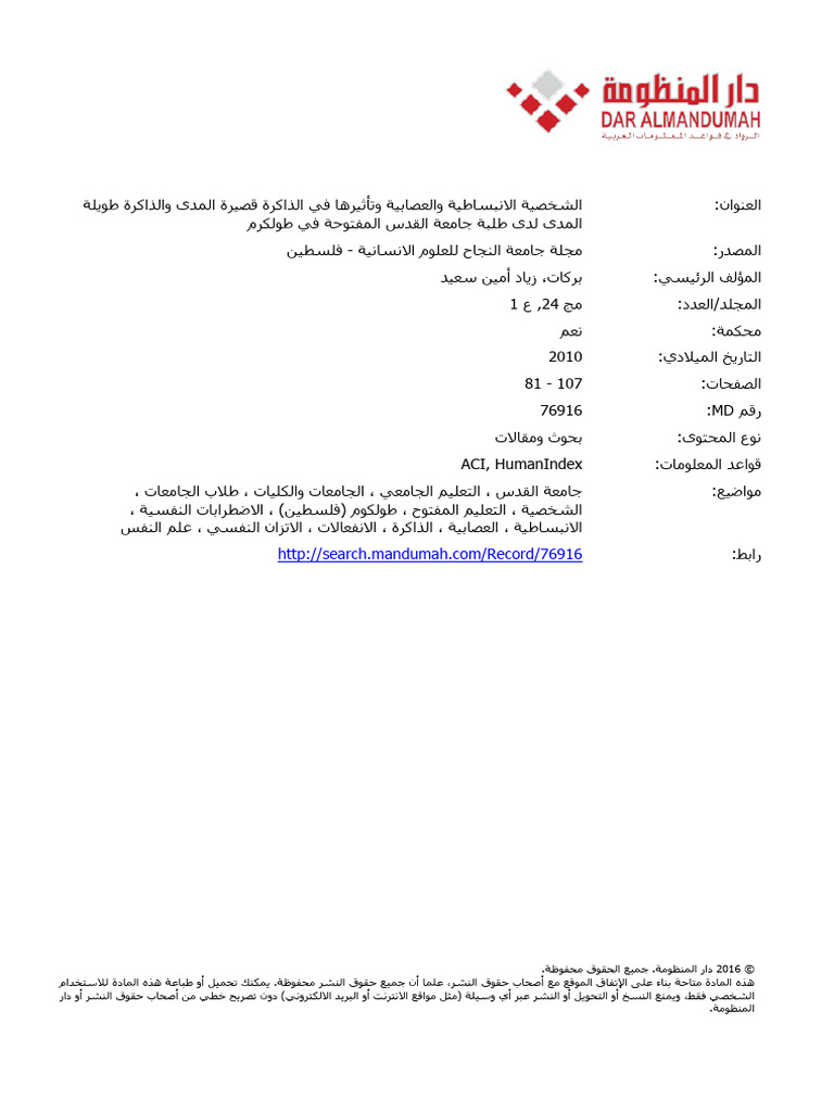 0247 024 001 003x | PDF