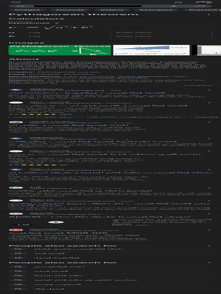 قضیه فیثاغورس - Google Search | PDF