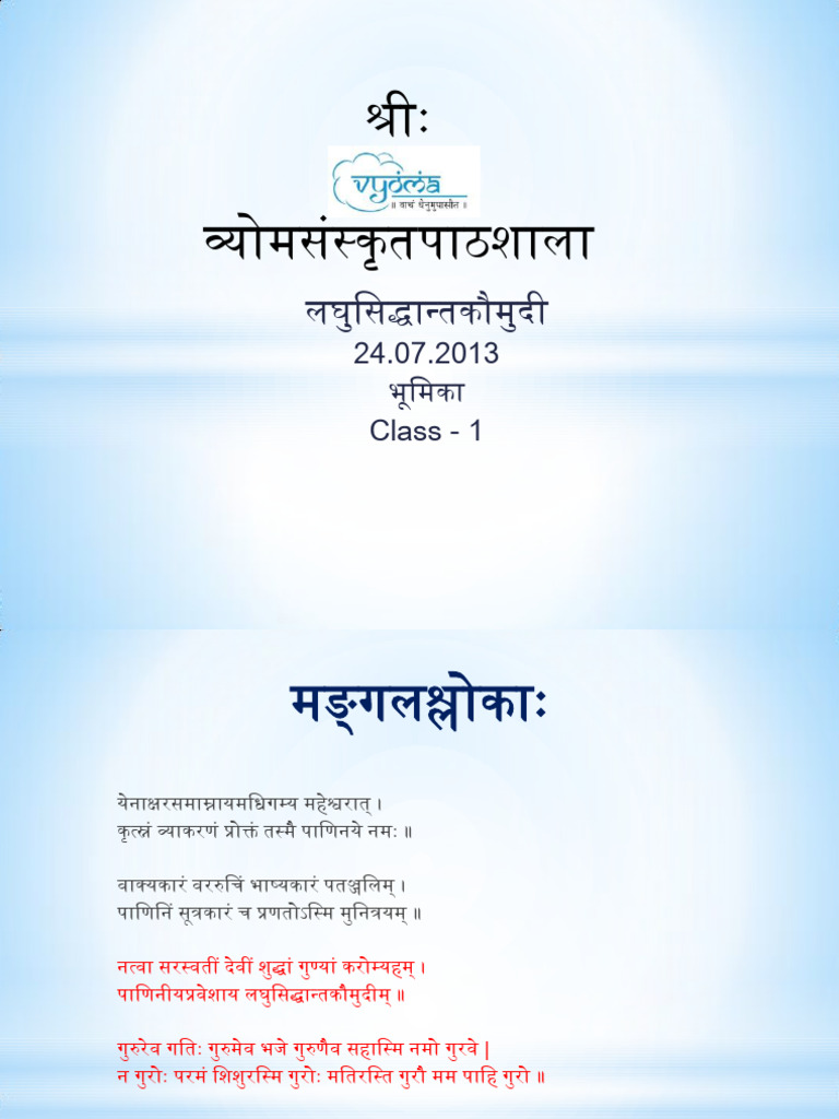 Vyoma Laghu Kaumudi Class 1 | PDF