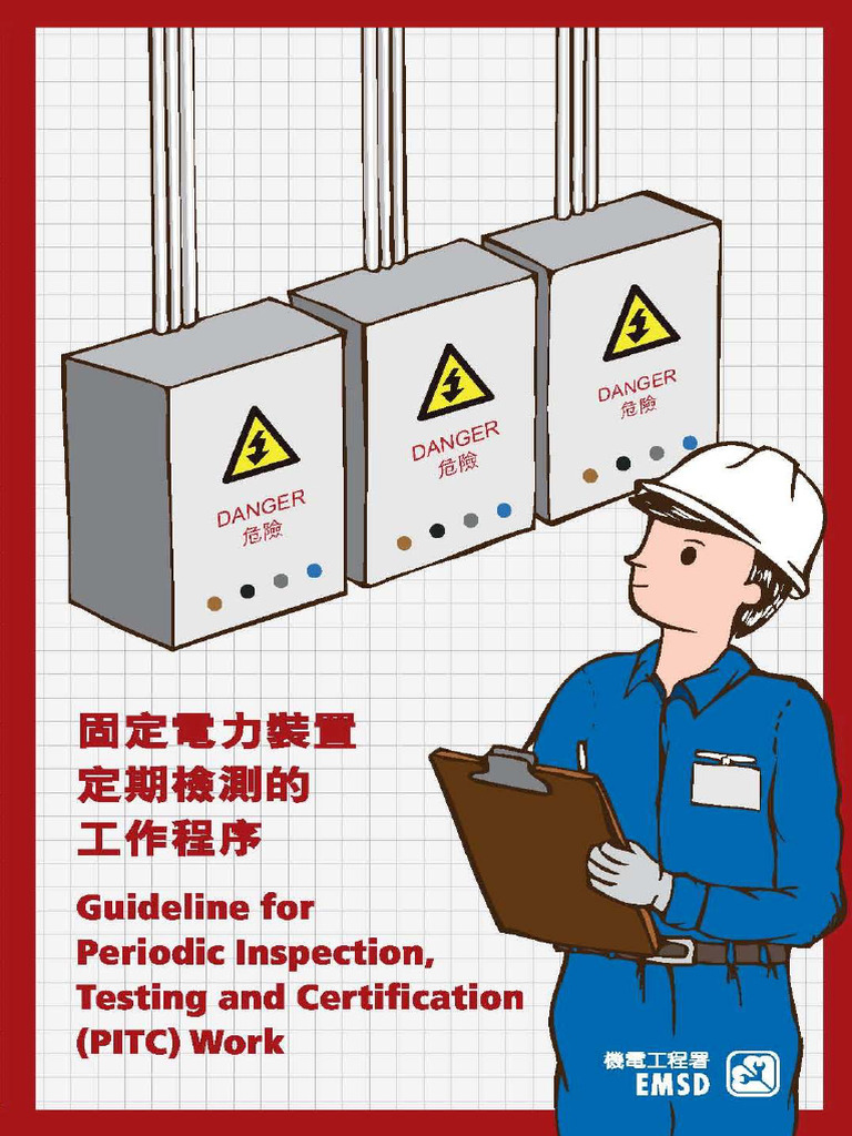 EMSD Leaflet - PITC For WR2 | PDF