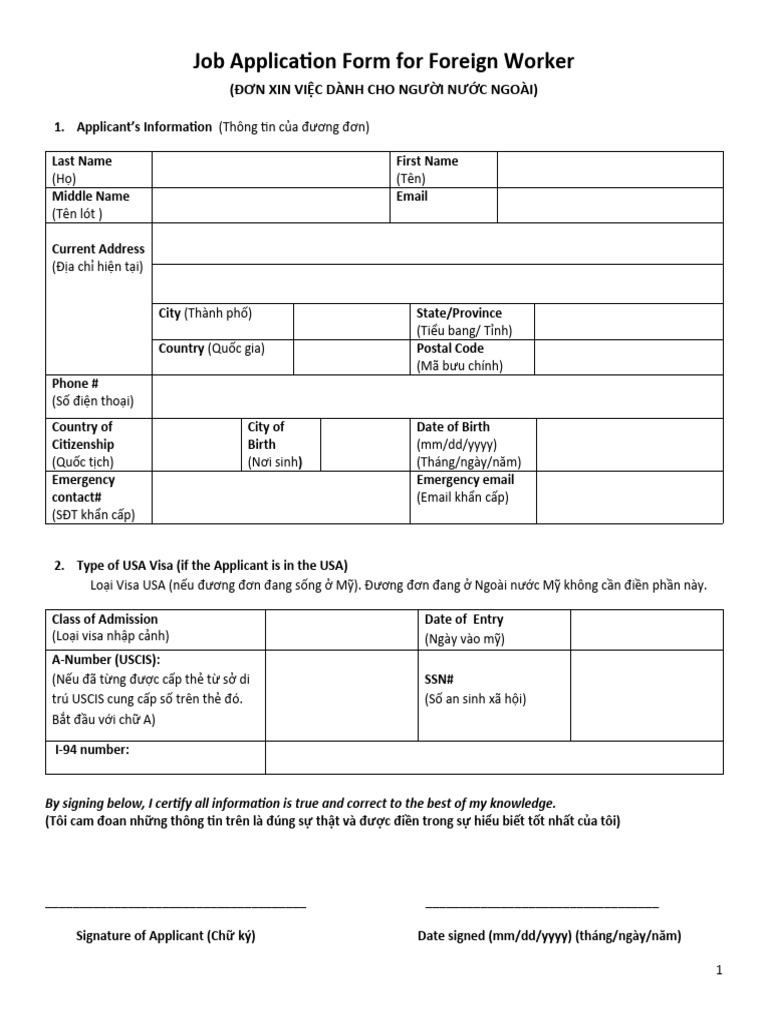 Job Application Form - Ver01 05 2024 | PDF