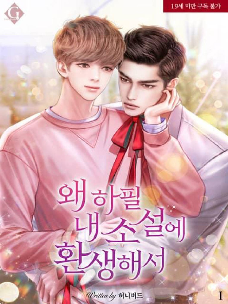 BL Por Qué Tuve Que Reencarnar en Mi Novela MTL Completa | Descargar ...