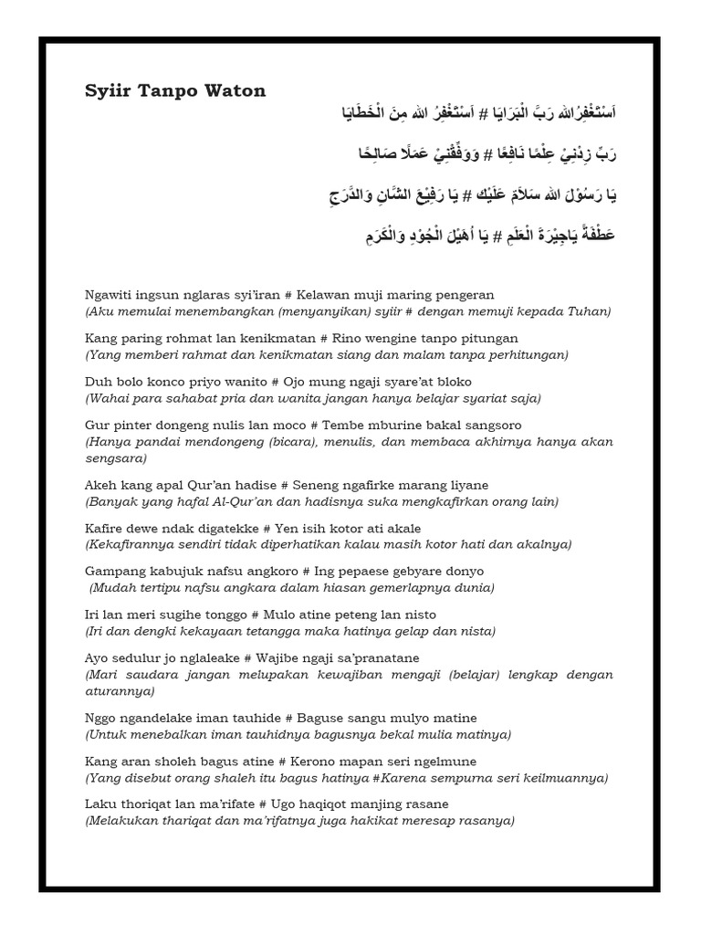 Syiir Tanpo Waton | PDF