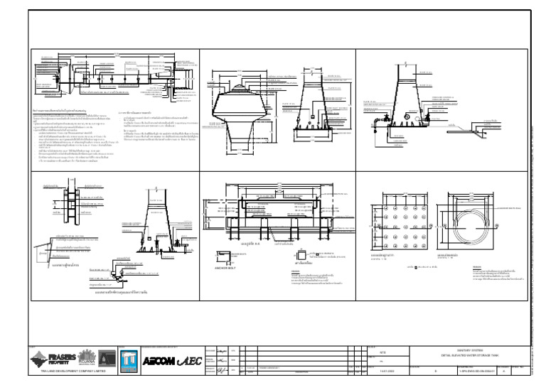 Water Storage Tank | PDF