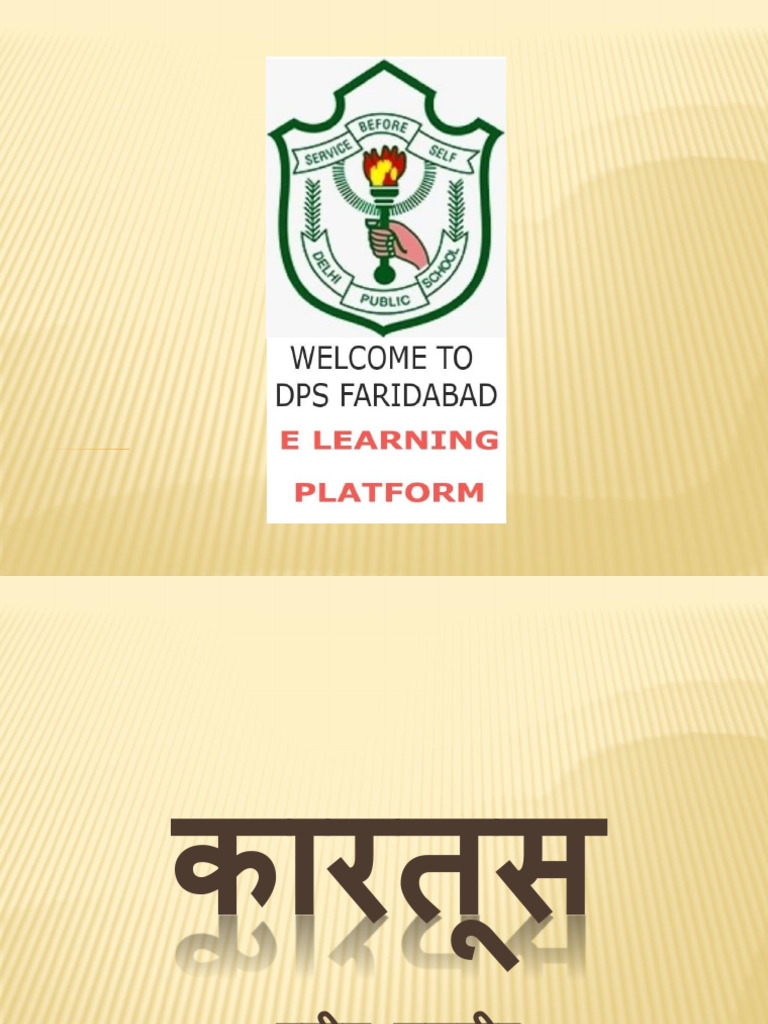 Kartoos - Path Saar Aur Prashanottar | PDF