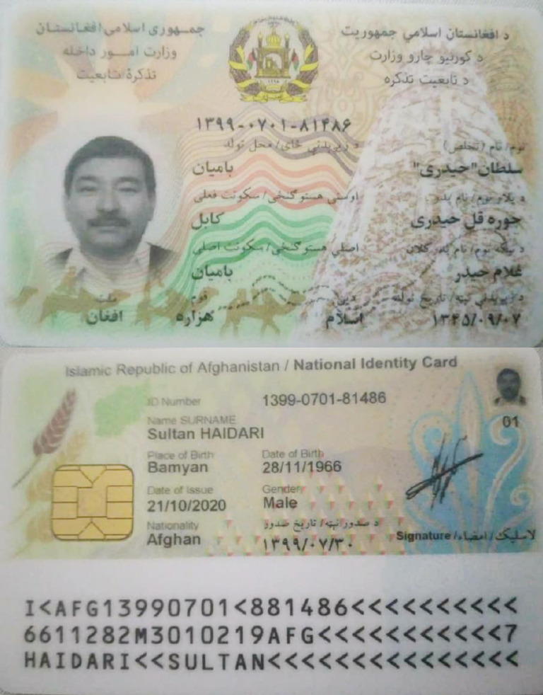 National ID | PDF