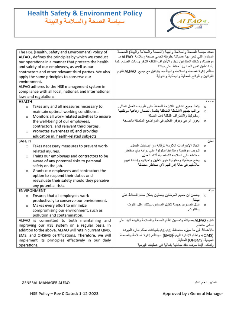 Alfao Hse Policy | PDF | Workplace | Safety