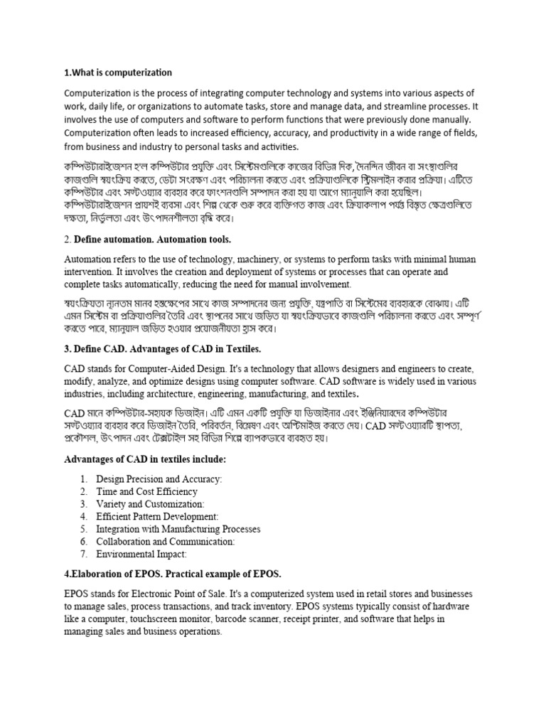 1.what Is Computerization | PDF