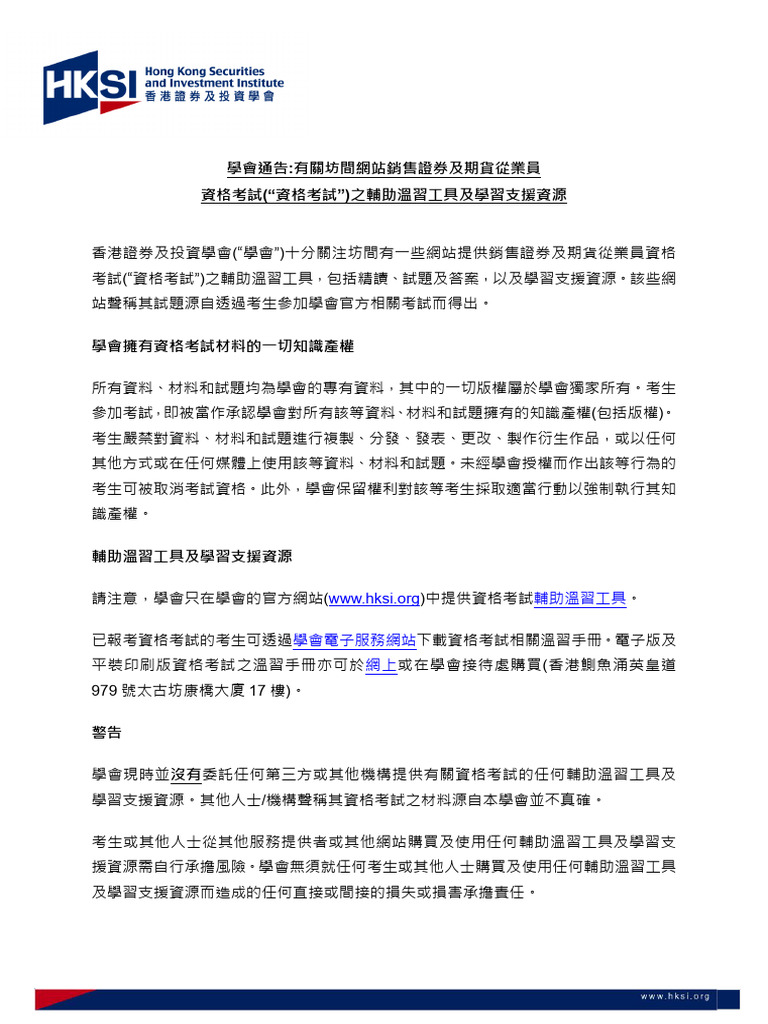 P1 v3.4 Chi Full | PDF