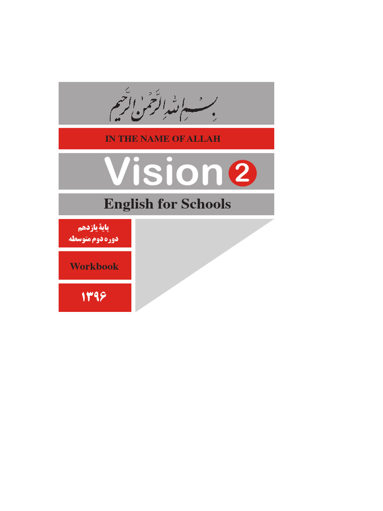 Vision: English For Schools | PDF
