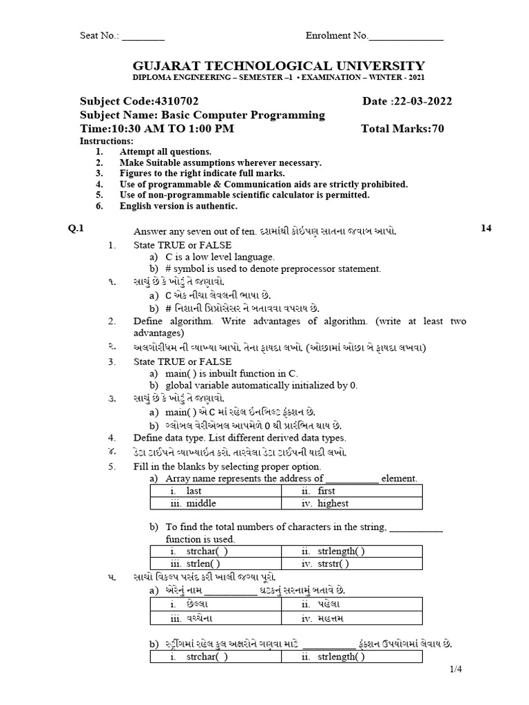 Old Exam Paper Gtu Bcp-1 | PDF