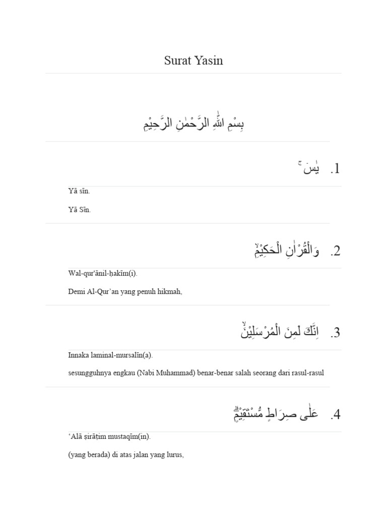 Surah Yasin | PDF