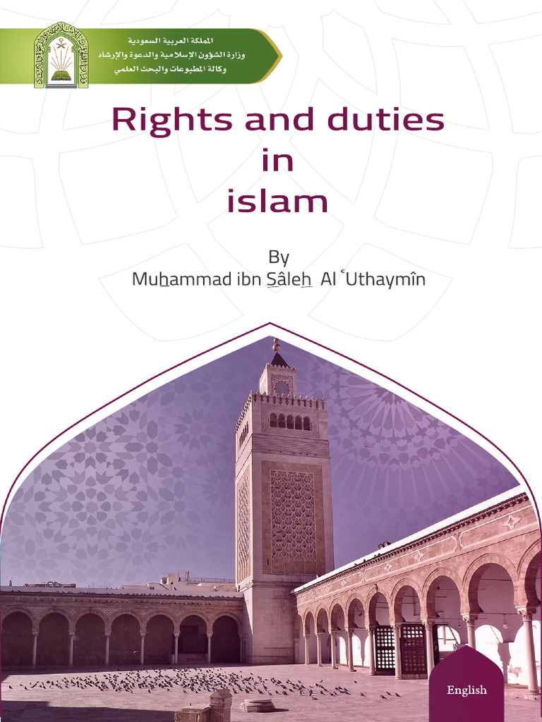 Book From Haram Library 2 | PDF
