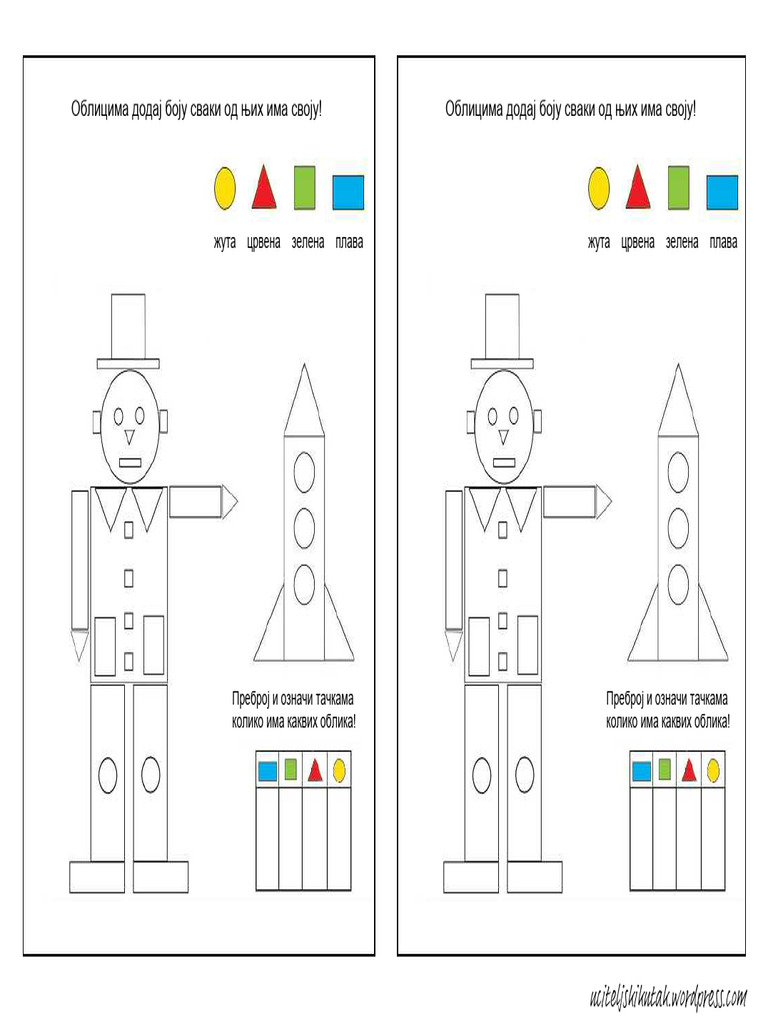 Matematika Za 1. Razred - Geometrijski Oblici | PDF