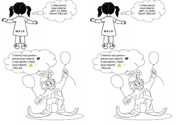 Matematika Za 1. Razred - Geometrijski Oblici | PDF