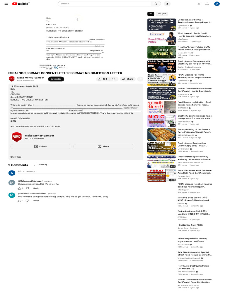 FSSAI NOC FORMAT CONSENT LETTER FORMAT NO OBJECTION LETTER - YouTube | PDF | Food And Drink