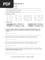 Matematika Nastavni Listic I 2 Sabiranje I Oduzimanje Do 20 Tekstualni ...