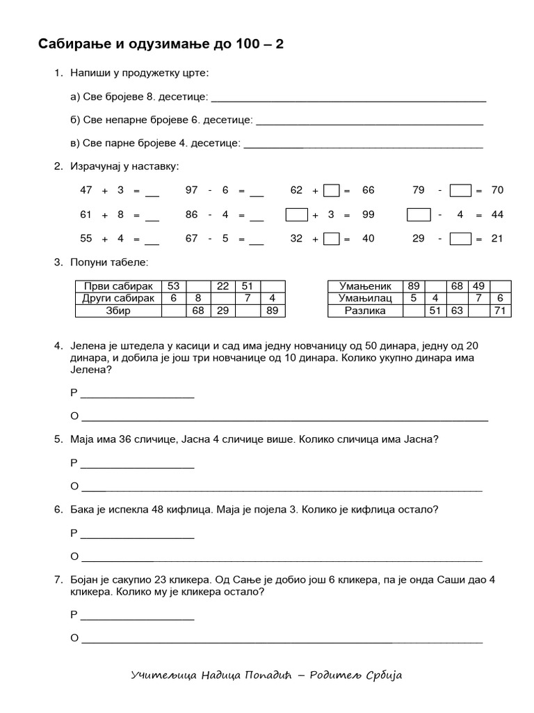 Matematika Za 1. Razred | PDF