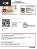 RTI Application Form in Telugu | PDF