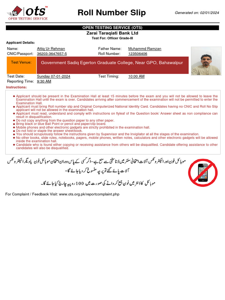 Roll Number Slip: Government Sadiq Egerton Graduate College, Near GPO ...