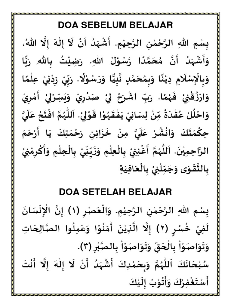 Doa Sebelum Belajar | PDF