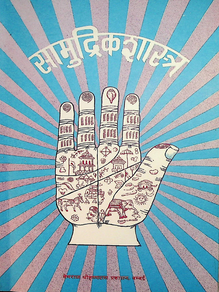 Samudrika Shastra - Ghan Shyam Das and Radha Krishna Mishra | PDF