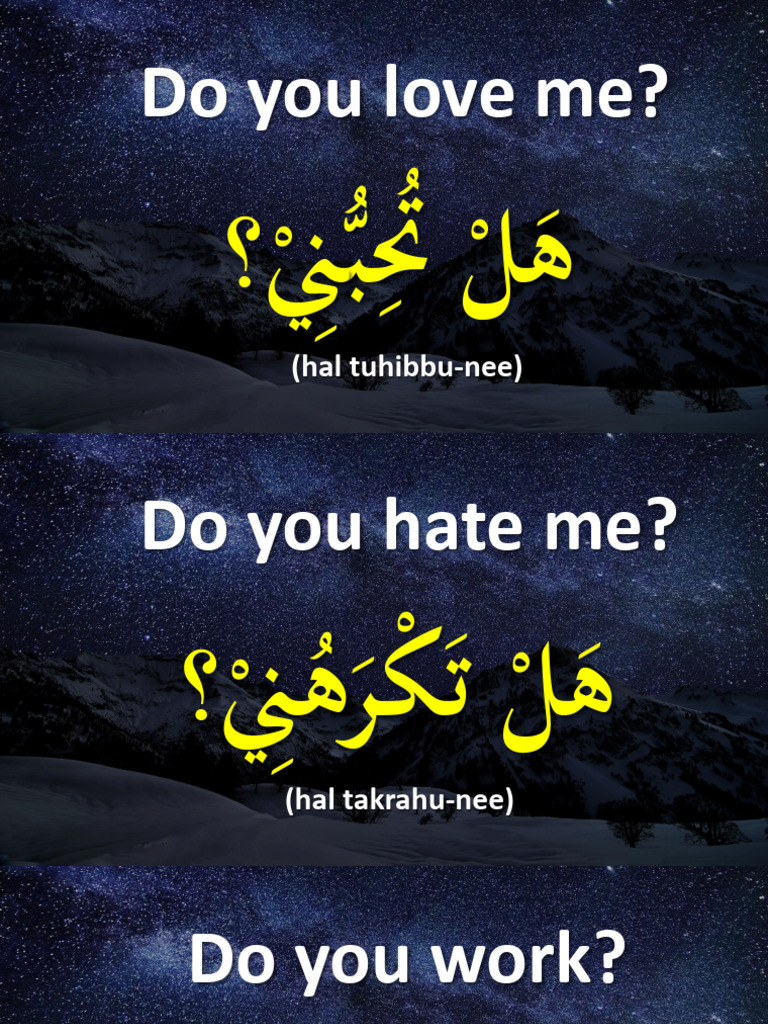 21 Arabic Expressions | PDF