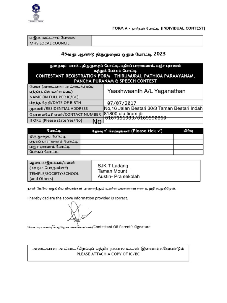 Form A - Individual Contest | PDF