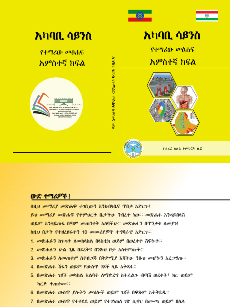 Grade 5 Science Final Book | PDF
