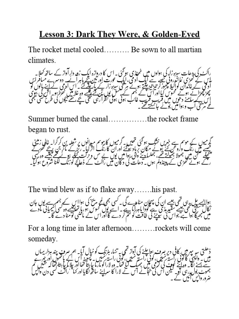 Dark They Were Translation | PDF
