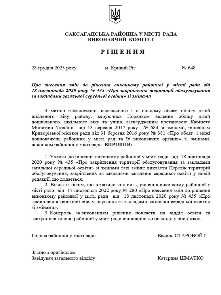 Rish VRR 20231228 648 | PDF