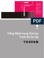 Fluent Forever | PDF