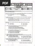 Ict Pastpaper 2023 (2024) | PDF