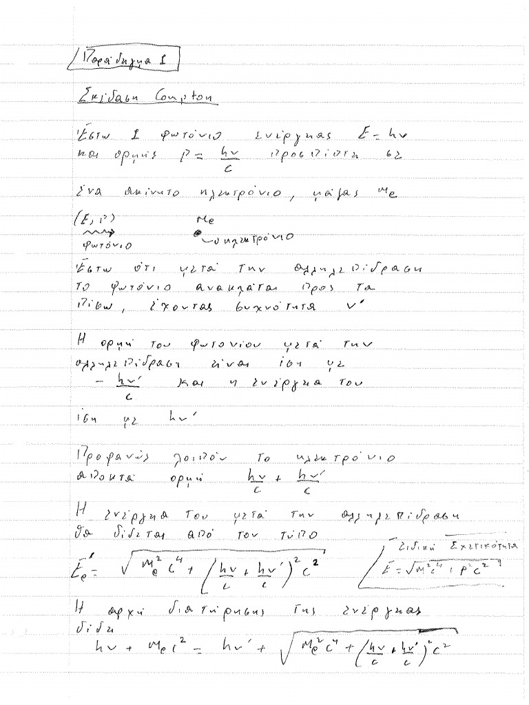 FYS 225 Examples 1-3 | PDF