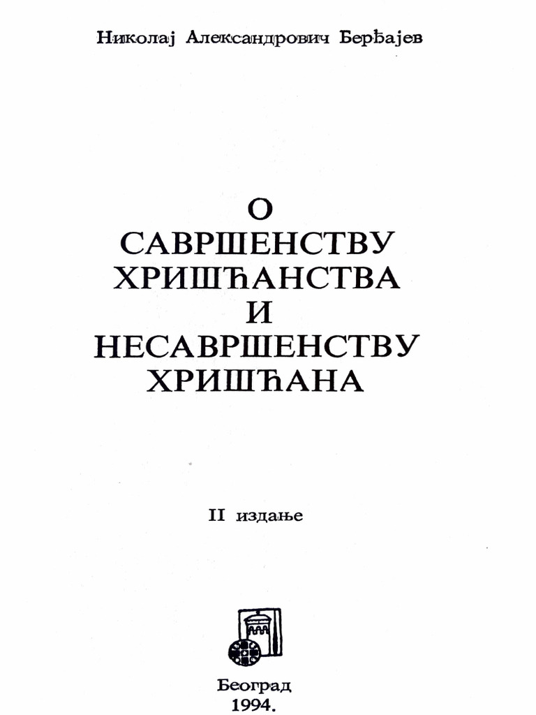 O Savrsenstvu Hriscanstva Nikolaj Berdjajev | PDF