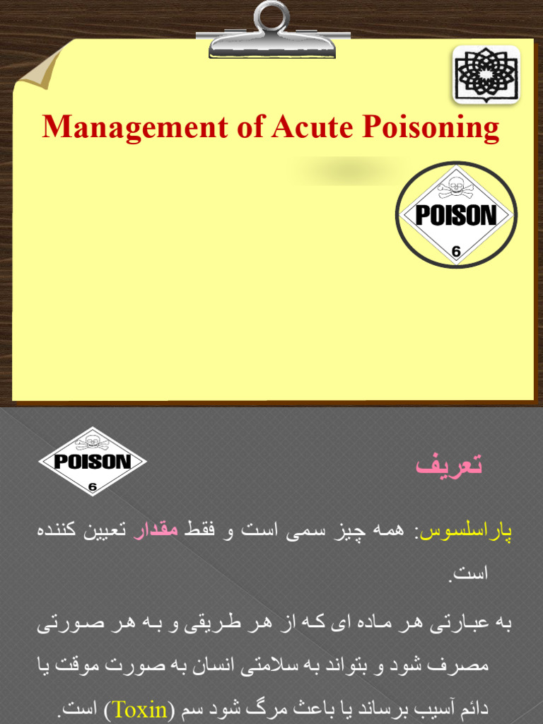 General POISON | PDF