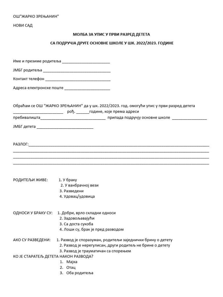 МОЛБА ЗА УПИС У ПРВИ РАЗРЕД ВАН УПИСНОГ ПОДРУЧЈА Pdf