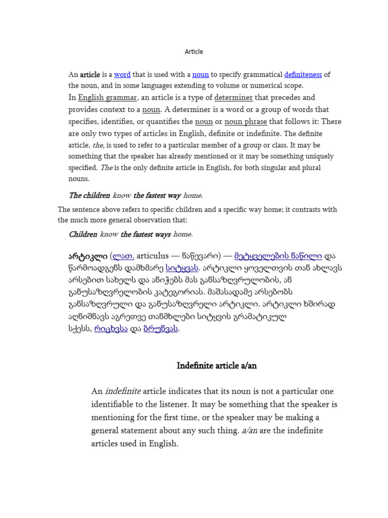 Articles Theory | PDF