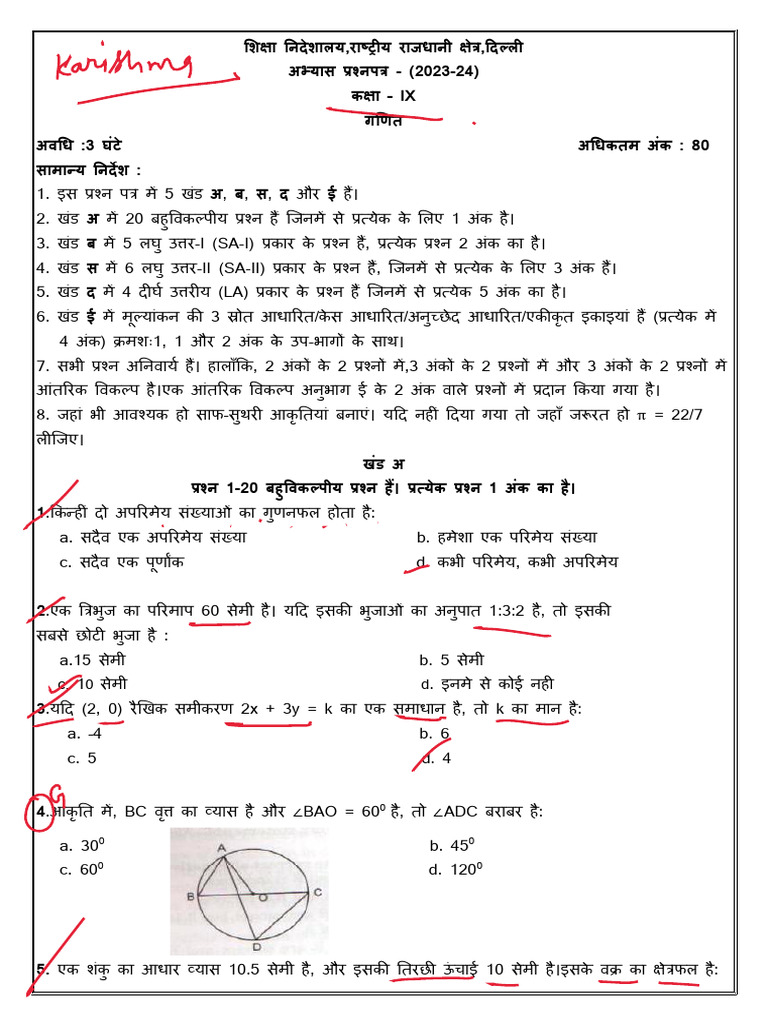 9 Math Hindi PP 2023 24 1 | PDF