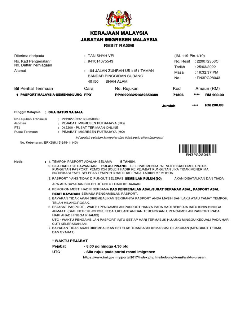 IMI - Receipt - MyOnlinePassport (941014075543) | PDF