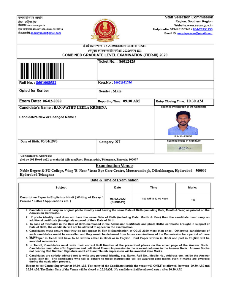 Tier 3 Admit Card-Compressed | Download Free PDF | Identity Document