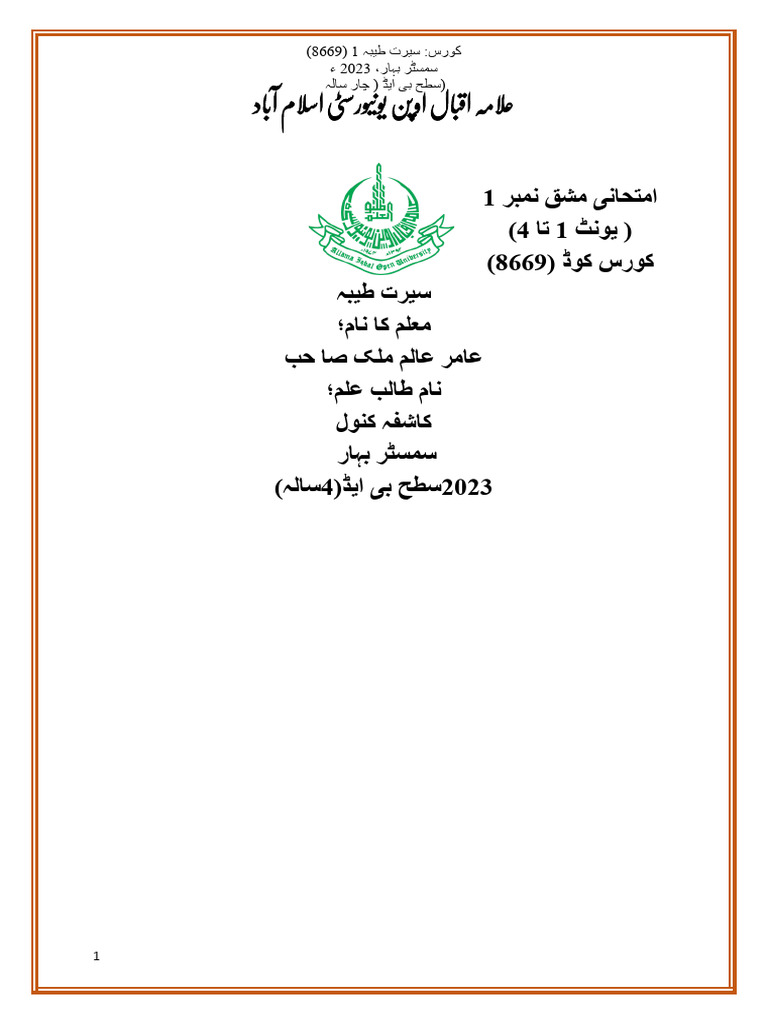 8669 1 | PDF