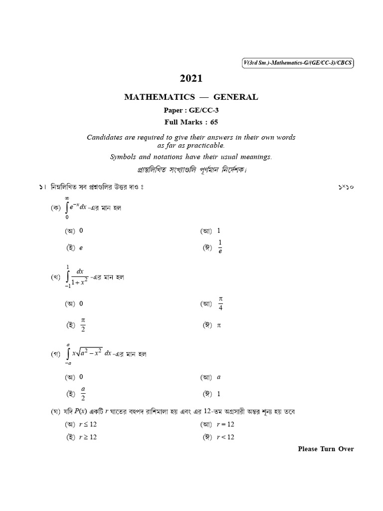 Cu 2021 B Sc General Mathematics Semester 3 Paper Cc3 Ge3 Qp Pdf