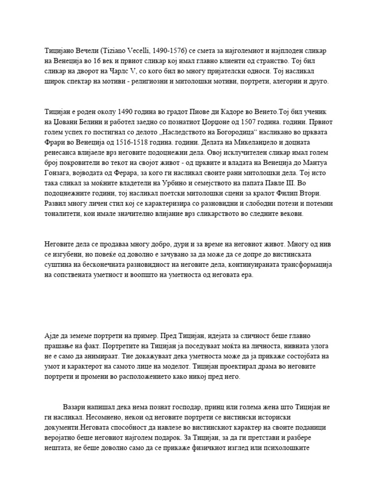 Ticijan Pdf