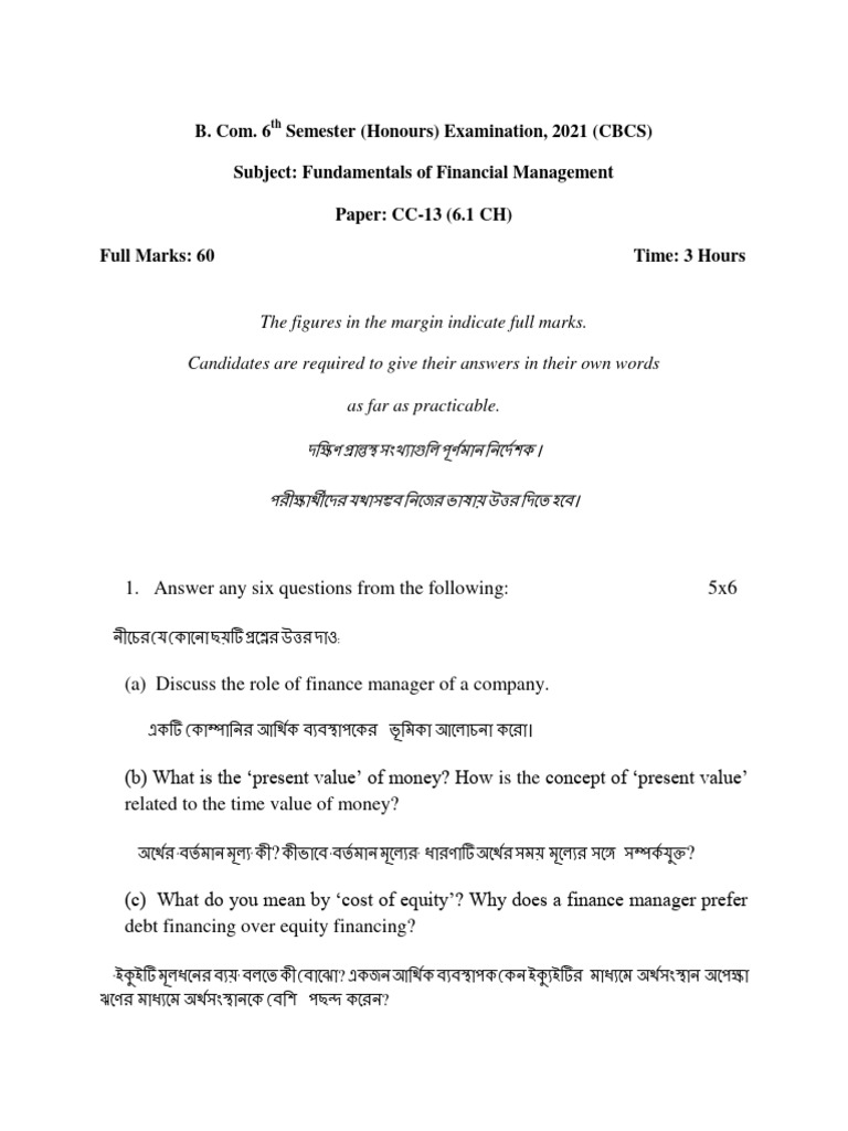 Bcomh FFM CC13 2021 | PDF